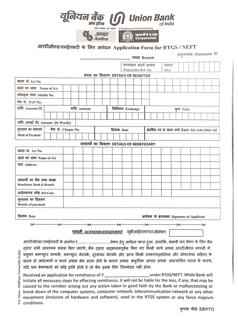 Union Bank Form | PDF