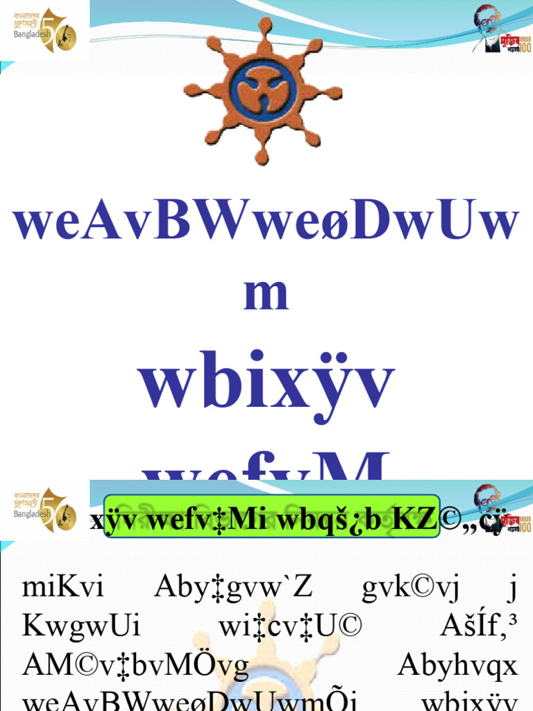 Function of Audit | PDF