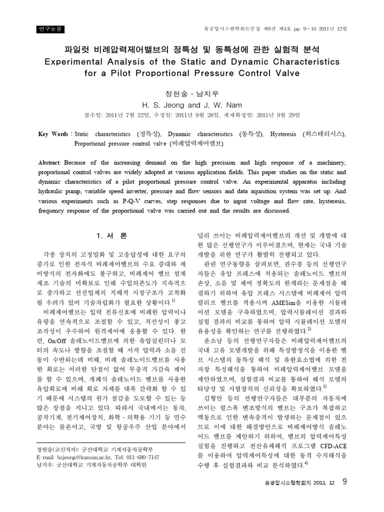 Experimental Analysis of the Static and Dynamic Characteristics for a ... Experimental Analysis of the Static and Dynamic Characteristics for a ...