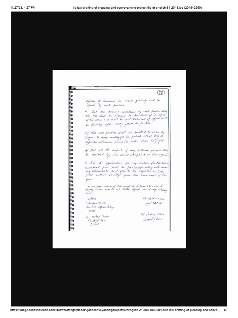 DPC Project File | PDF