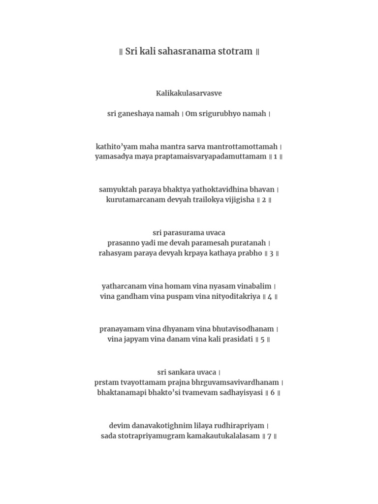 Sri kali sahasranama stotram ॥ | PDF | Hindu Theology | Hindu Mythology