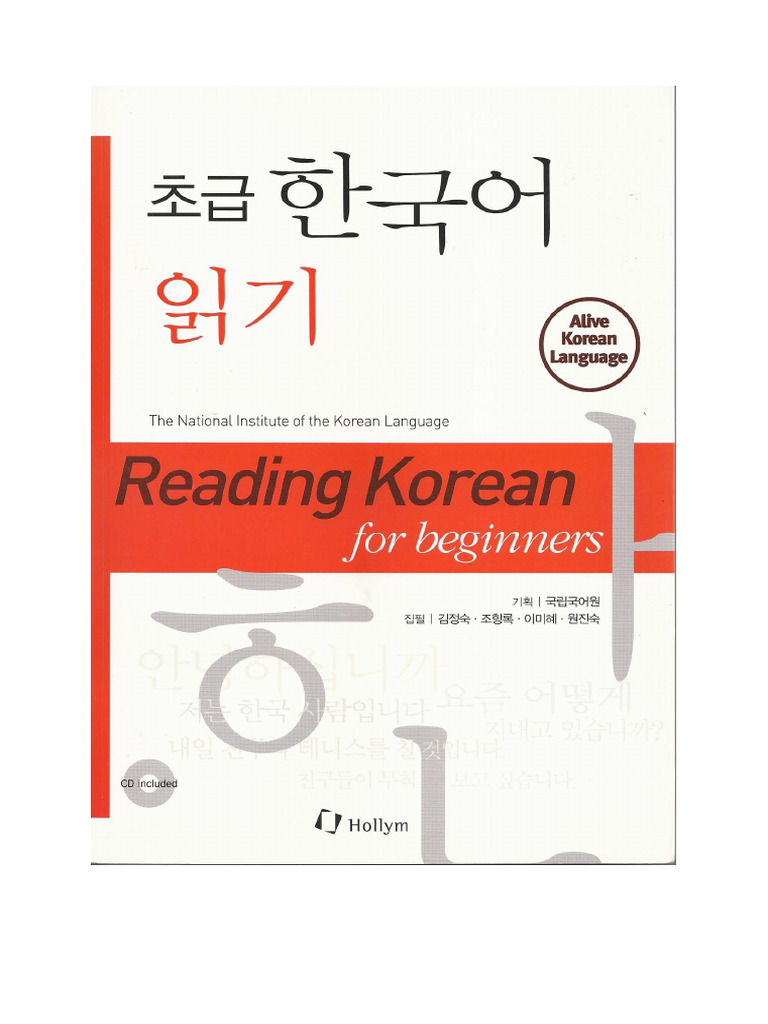 Alive Korean_Reading Korean for Beginners | PDF