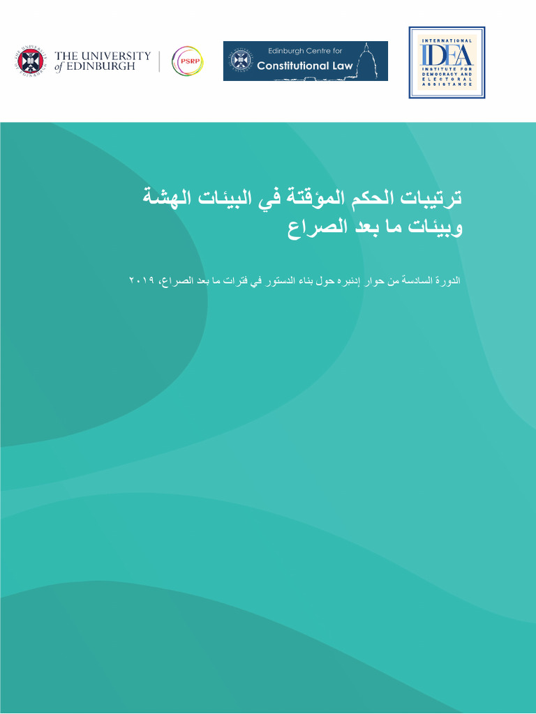 Interim Governance Arrangements in Post Conflict and Fragile Settings ...