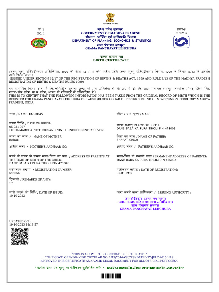 MPDF | PDF