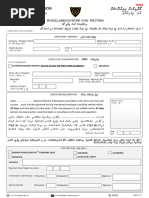 Ethiopia Work Permit Application Guide | PDF | Travel Visa | Identity ...
