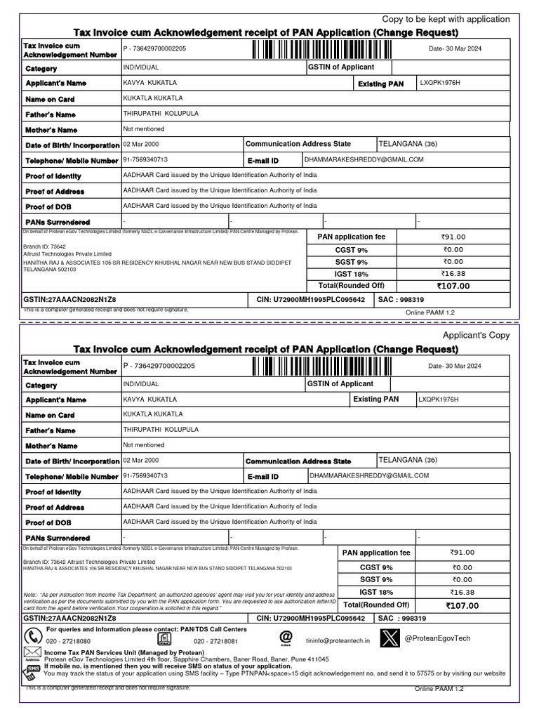 2 Merged Pdf Identity Document Access Control