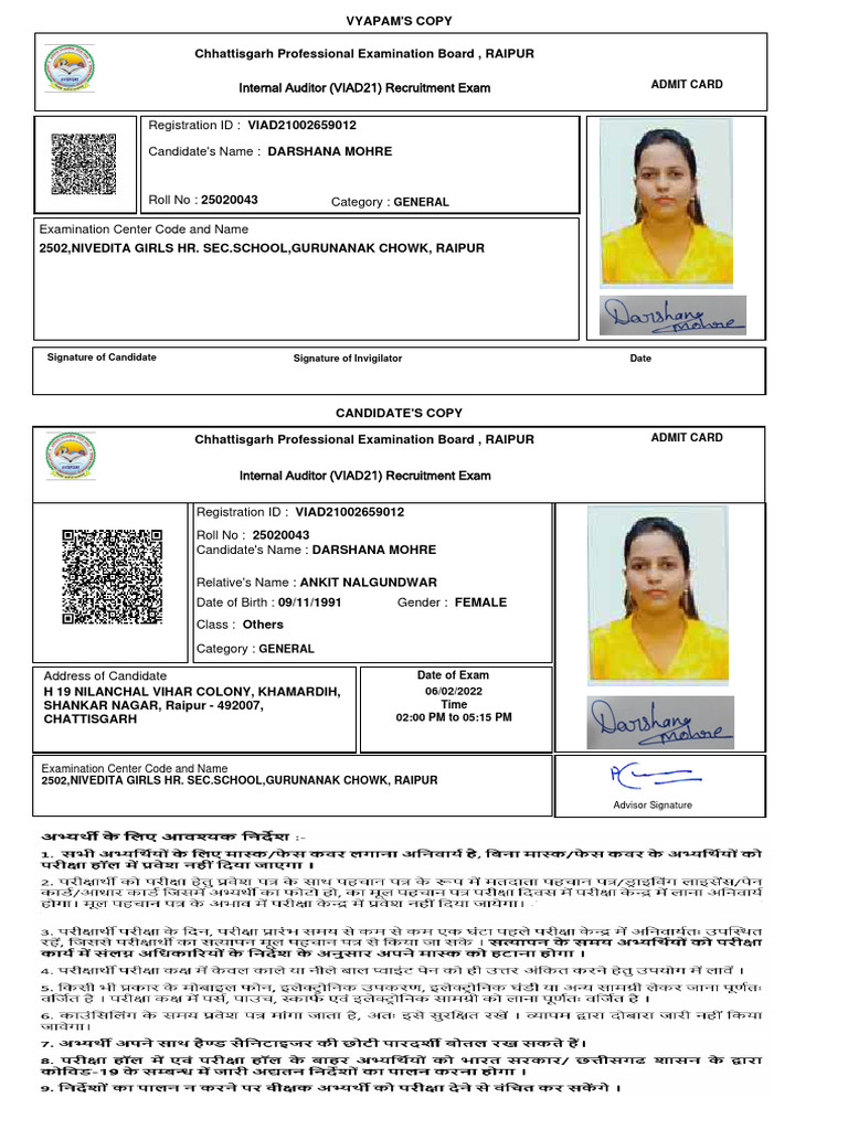 VIAD21002659012 Admitcard | PDF