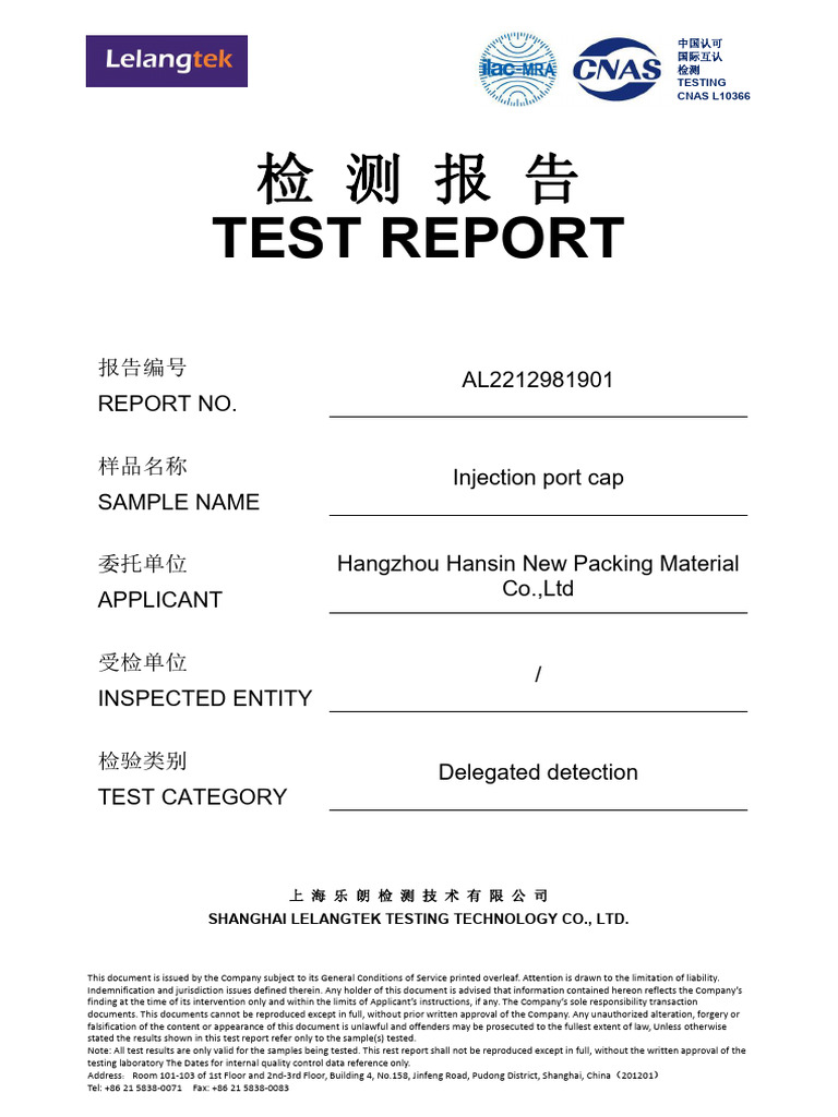Spout-PE-plasticizer Test Report | PDF | Forgery