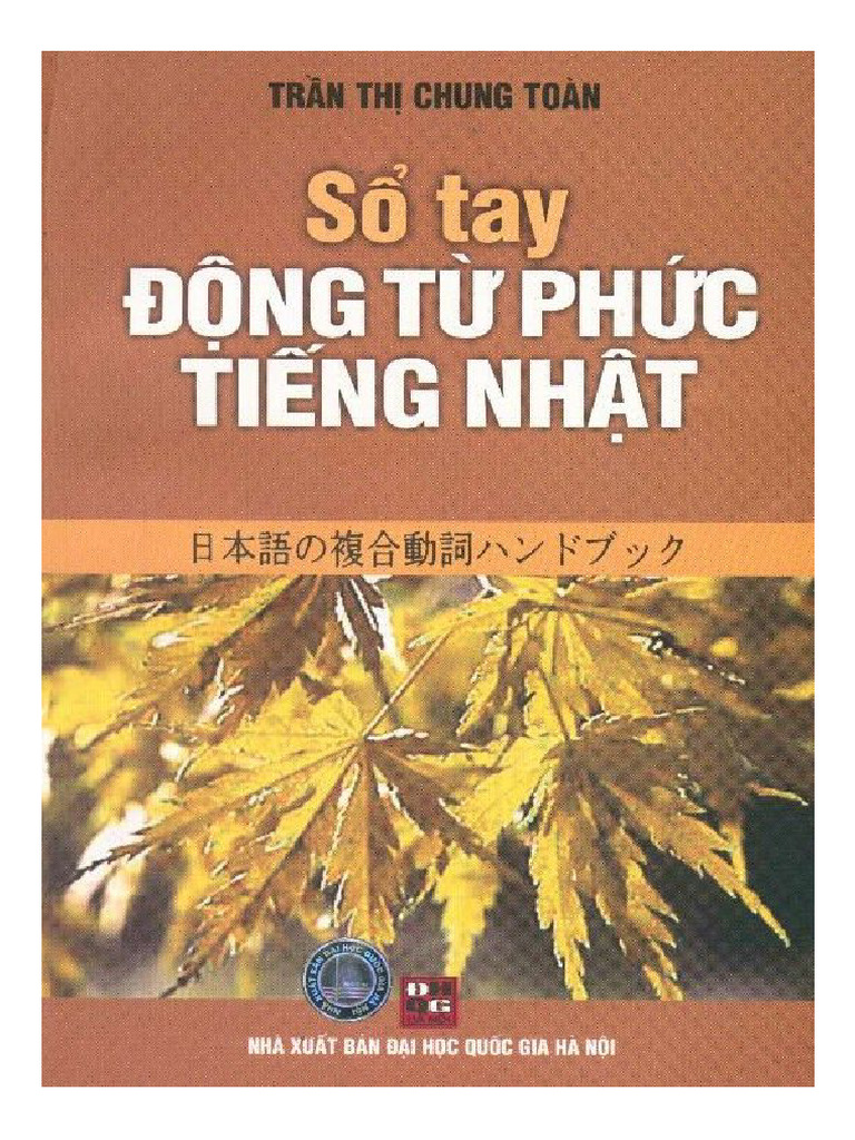 So Tay Dong Tu Phuc Tieng Nhat | PDF