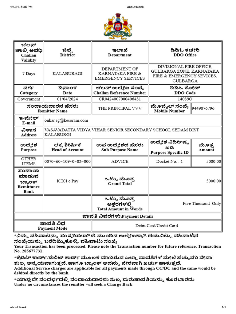 Vasavadatta School Challan | PDF
