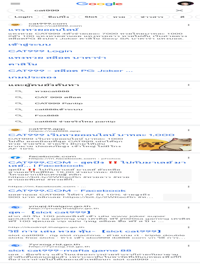 cat999 - ค้นหาด้วย Google | PDF