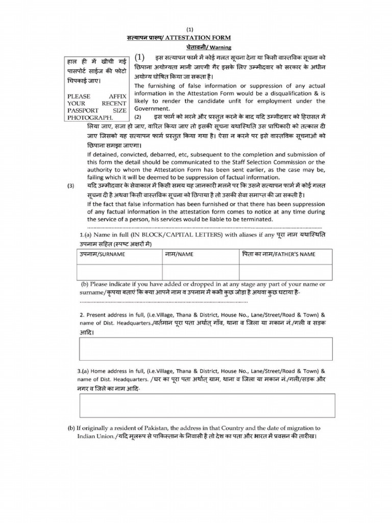 DV Forms 1 | PDF