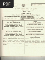 Ethiopia Private Organization Employees Pension Proclamation No. 1268 ...