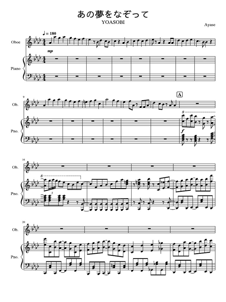 あの夢をなぞって_YOASOBI | PDF