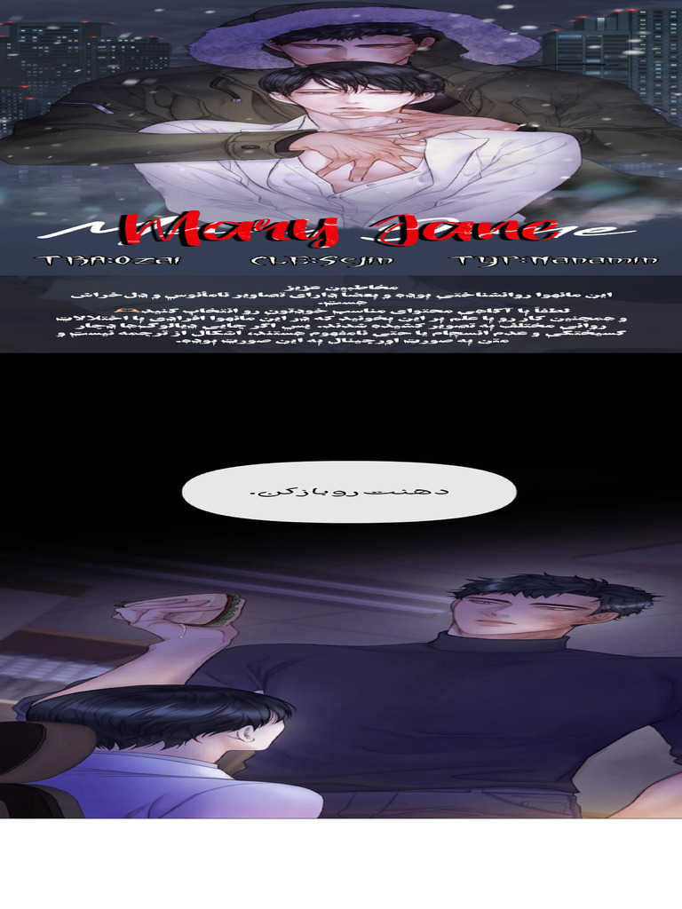 Ch5.Mary jane.farsi | PDF