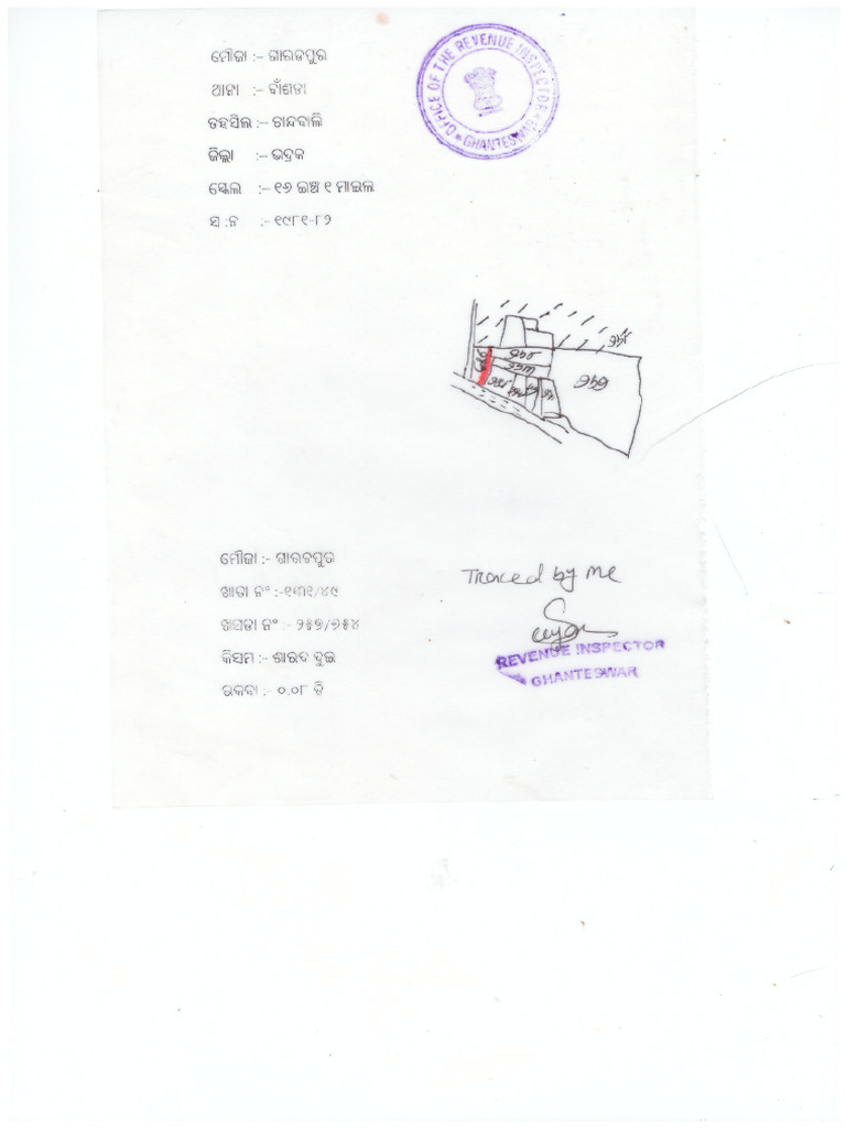 Scan 20240326 220450 | PDF