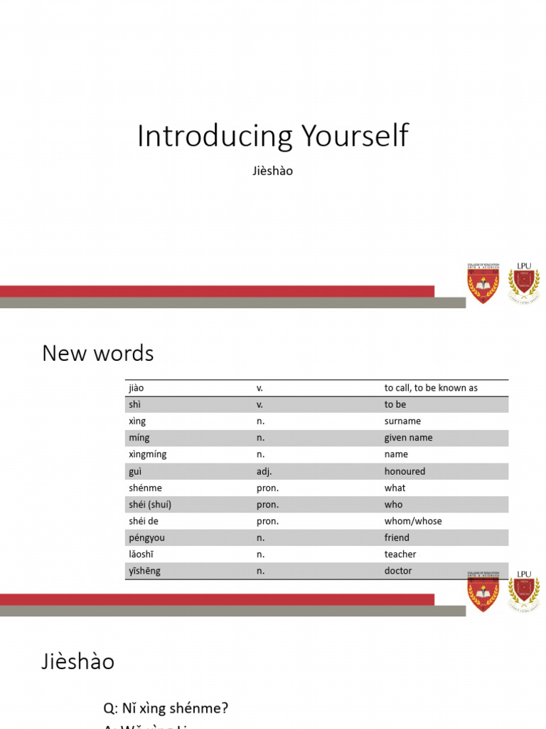 Introducing Yourself | PDF
