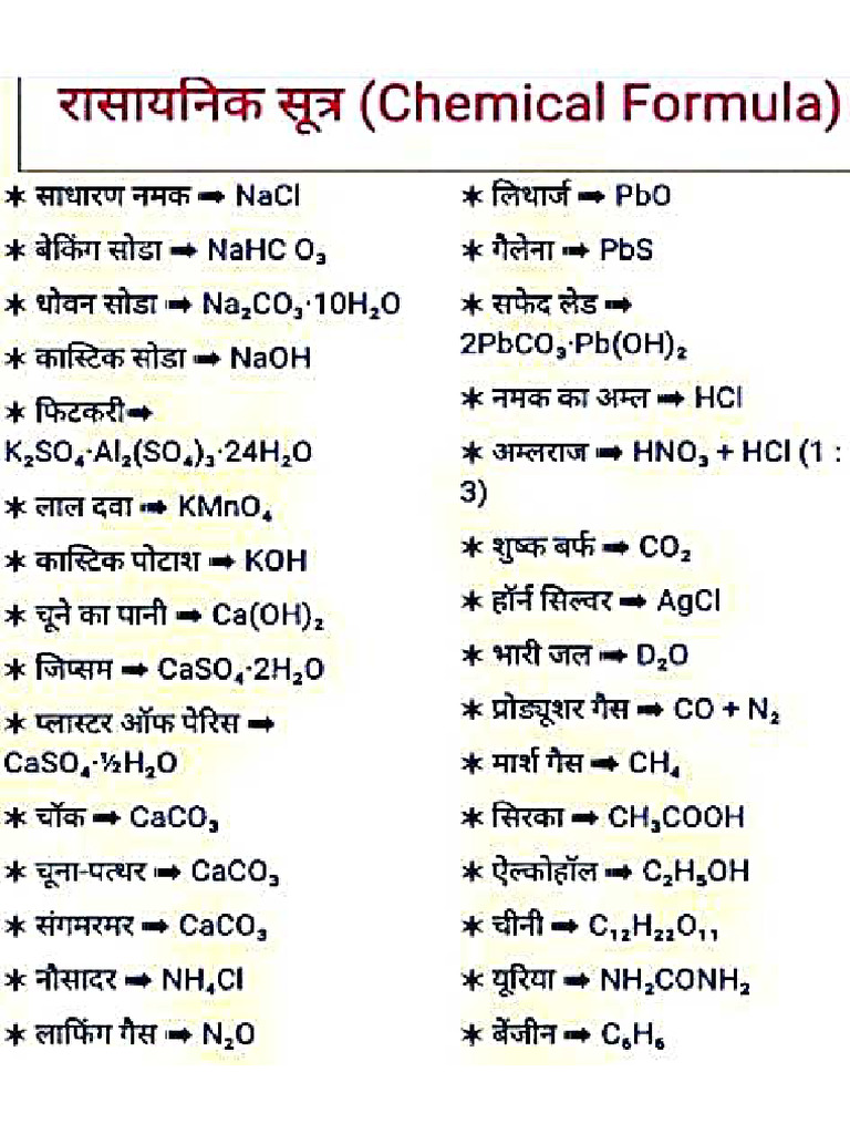 Chemical formula | PDF