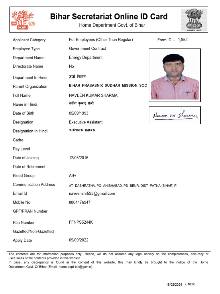 Applicant for ID-CARD | PDF