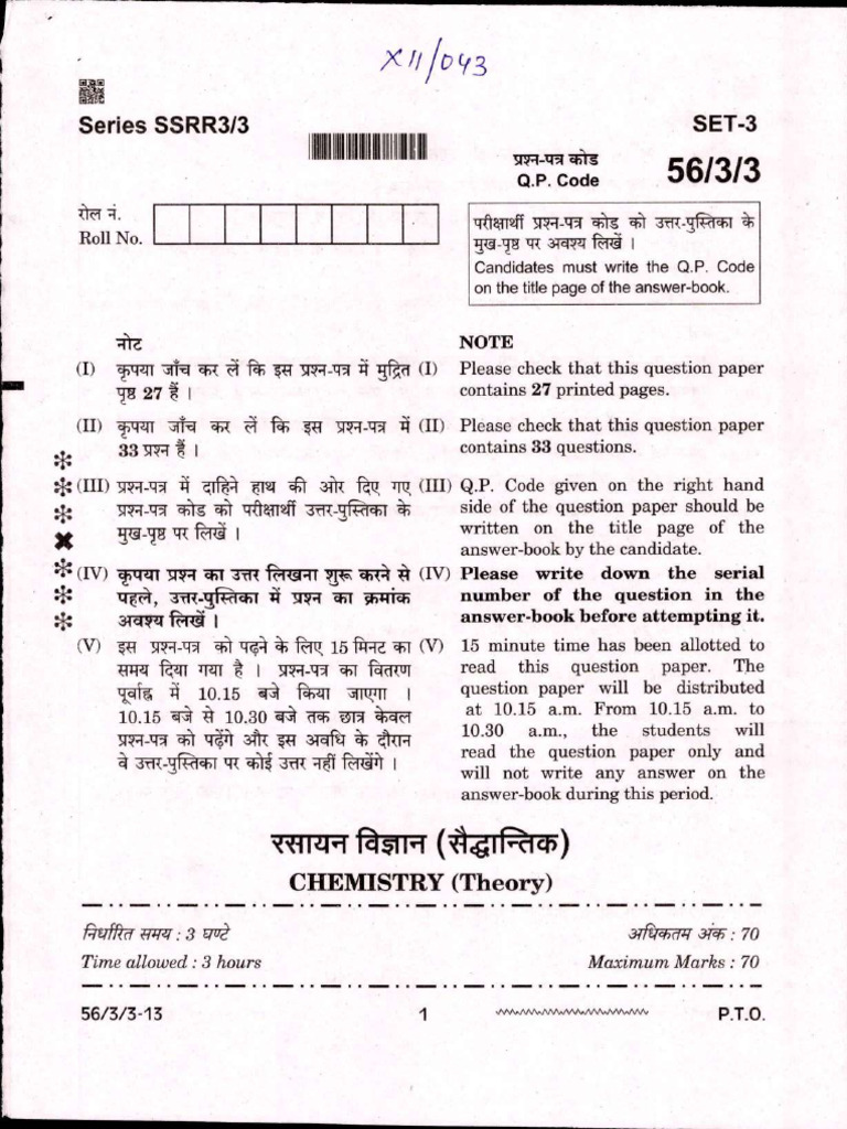 QP Chemistry 043 Set-3 | PDF | Chemistry | Chemical Substances