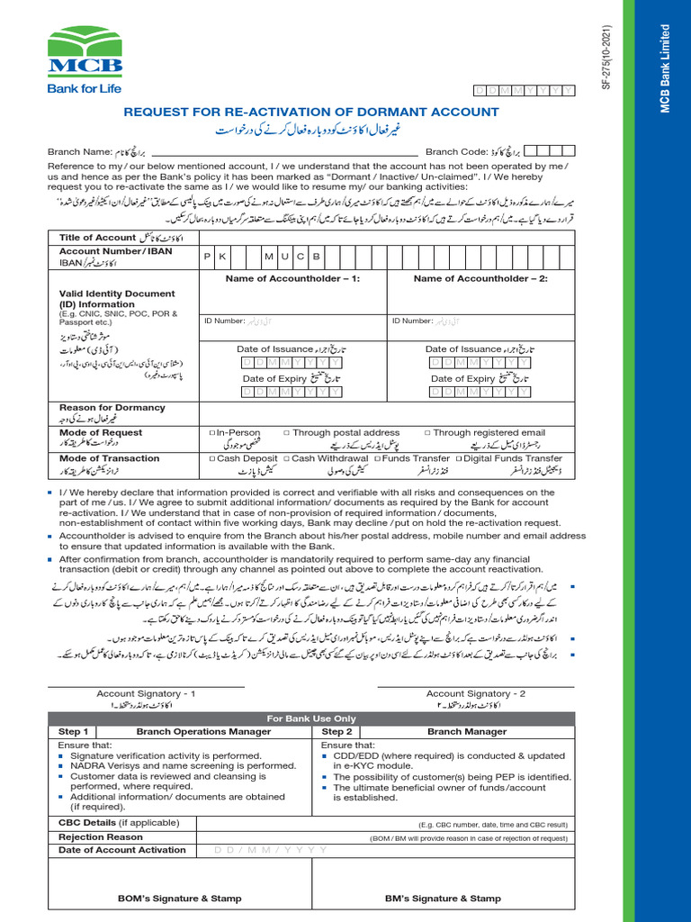 Dormant Account Reactivation Request Form | PDF | Banks | Signature