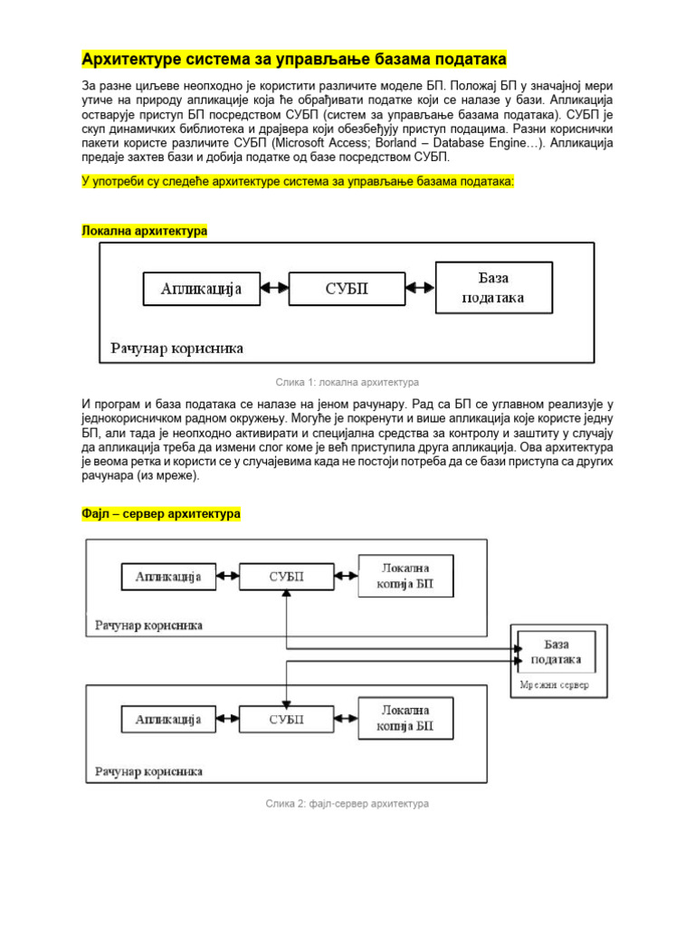 Baze Podataka - Predavanje 03 | PDF