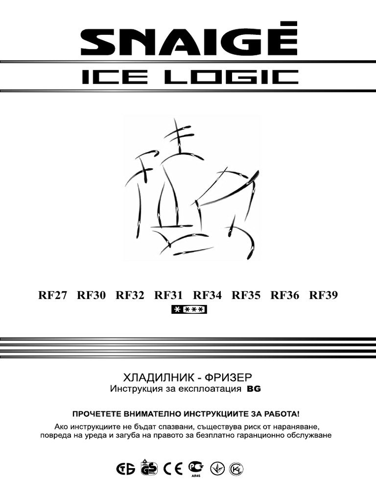 Snaige | PDF