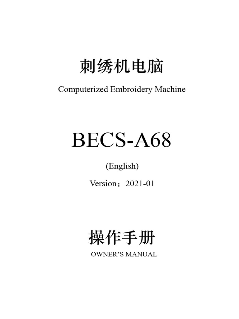 BECS-A68 Embroidery Machine Manual | PDF | Embroidery | Manufactured Goods