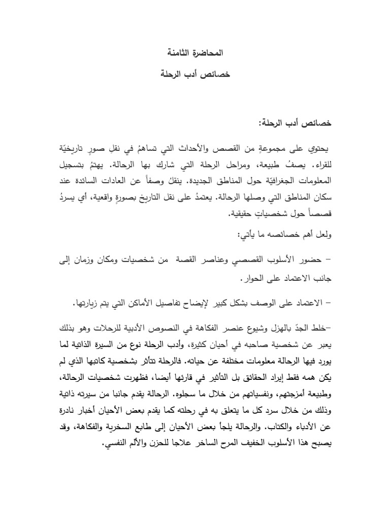 8-converti-pdf