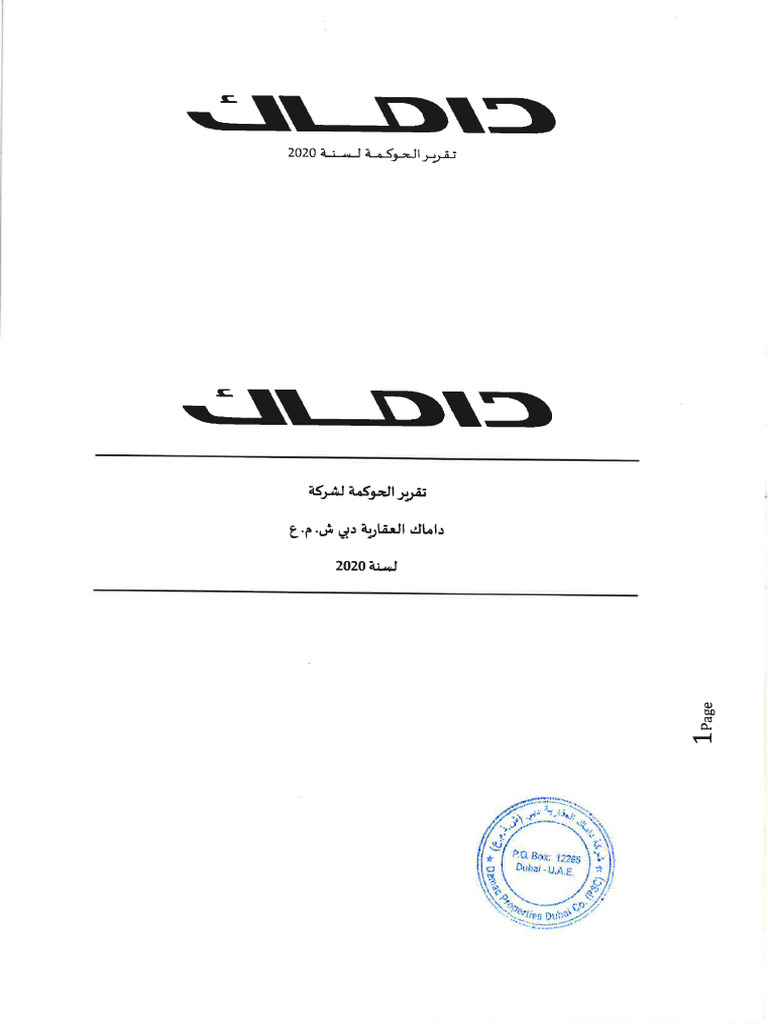DAMAC Corporate Governance AR | PDF