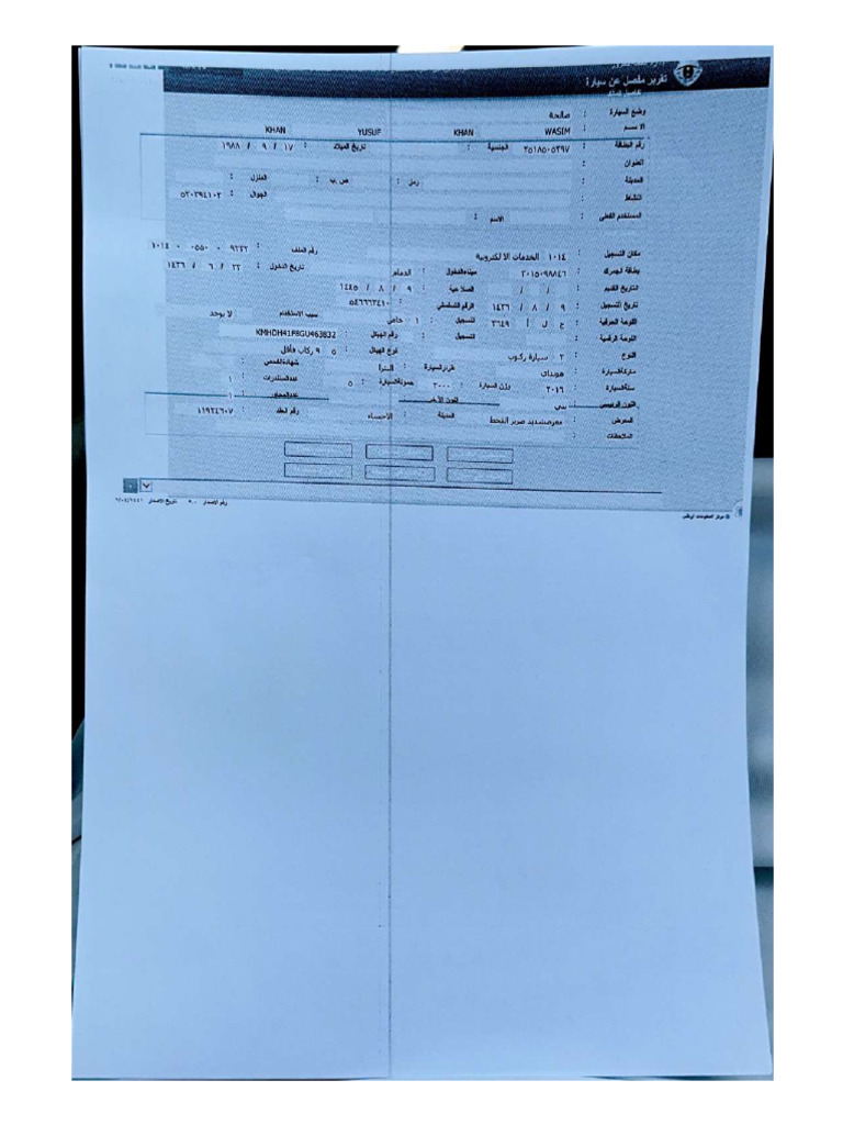 Wasim Khan Compressed | PDF