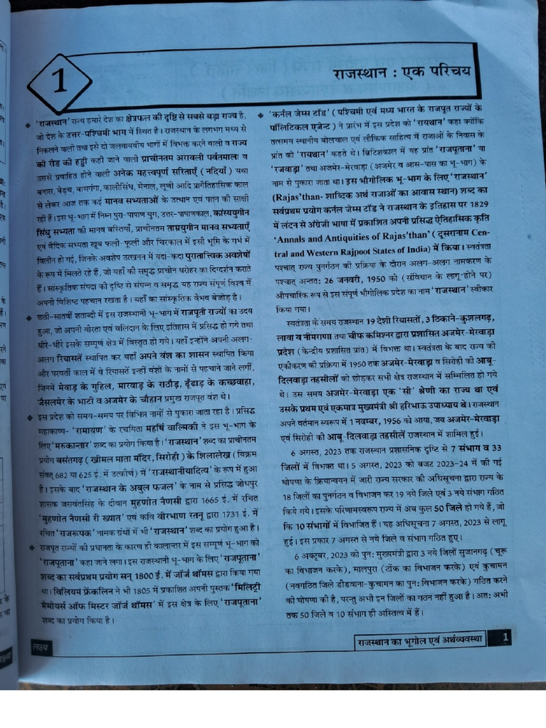 All PDF Maker 20240330 17.32.05 | PDF