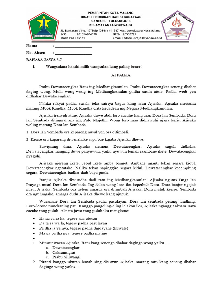 Bj Wul 7 Pdf