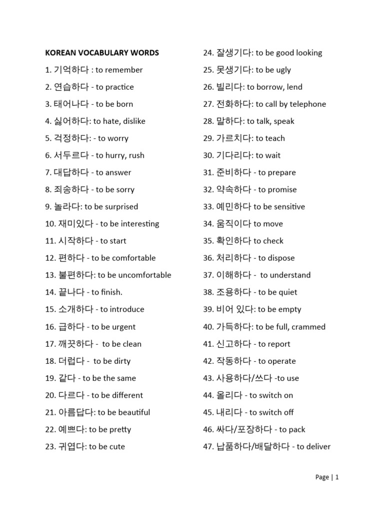 Korean Vocabs PDF | PDF