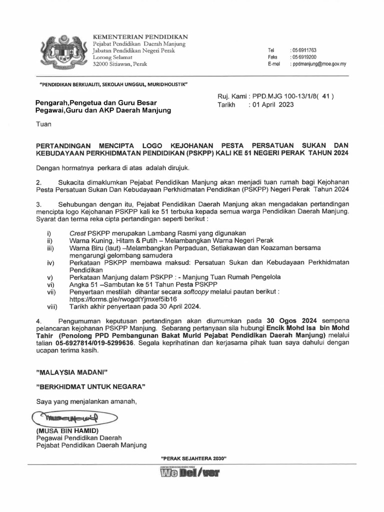 Pertandingan Mencipta Logo PSKPP Kali Ke 51 | PDF