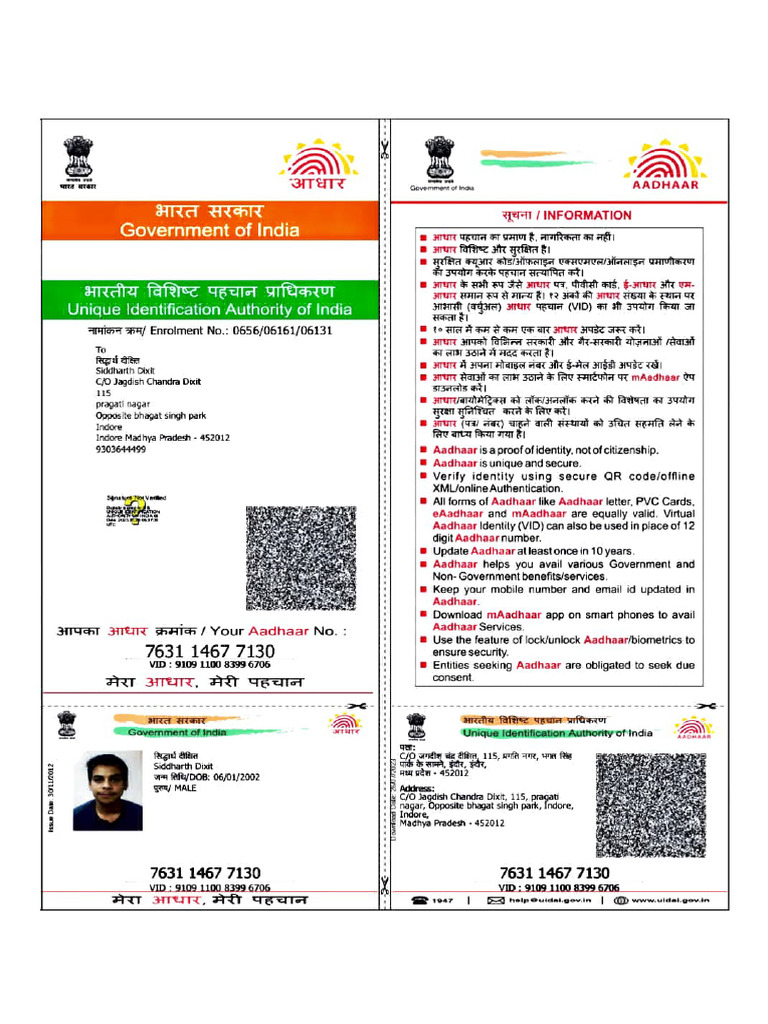 Aadhar Card.. | PDF | Computer Security | Security