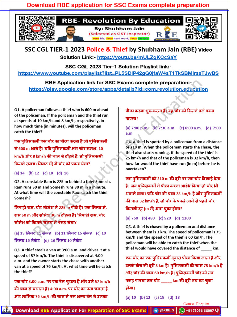 Police & Thief SSC CGL 2023 T-1 Type-Wise - RBE - Compressed | PDF