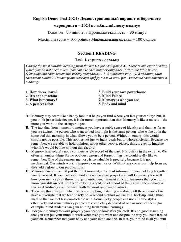 ДЕМО - Англ. язык - 2024 | PDF | Apollo 11 | Memory