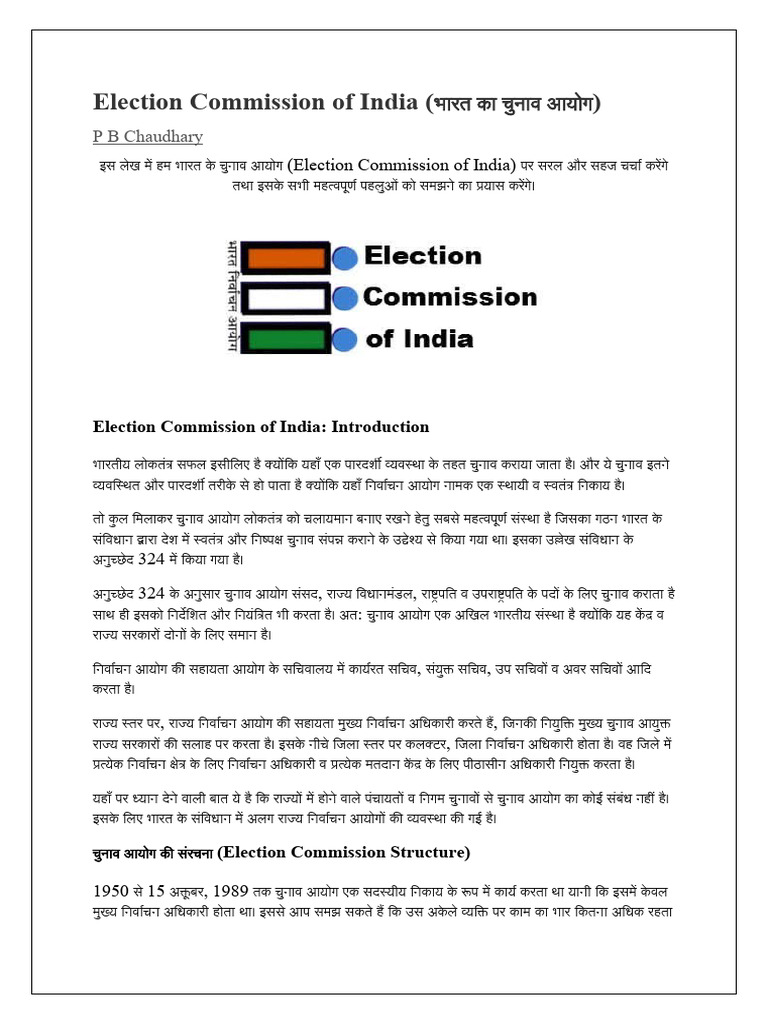 Election Commission of India | PDF