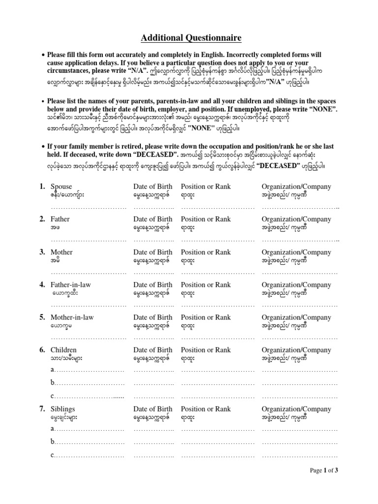 Additional Form (Signed, Filled) | PDF