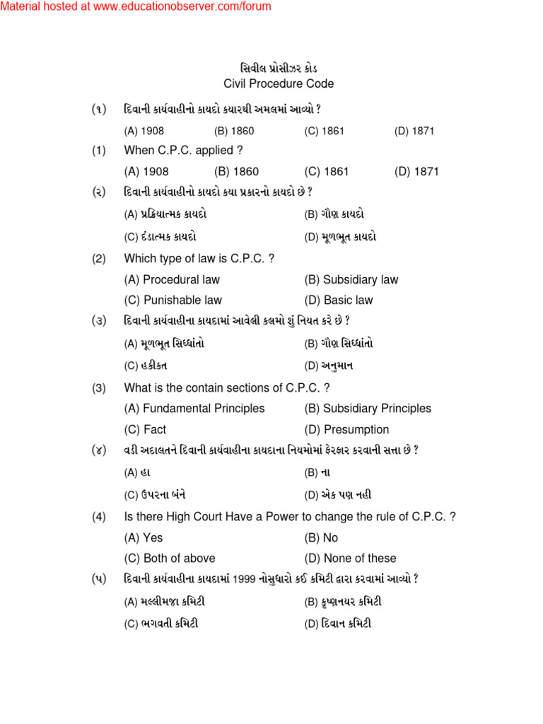 Civil Procedure Code Study Material | Download Free PDF | Justice ...
