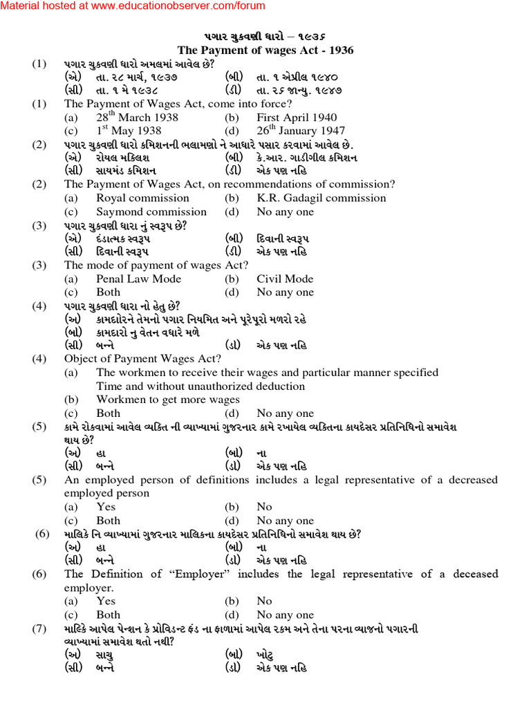 MCQs on Payment of Wages Act 1936 | PDF | Wage | Employment