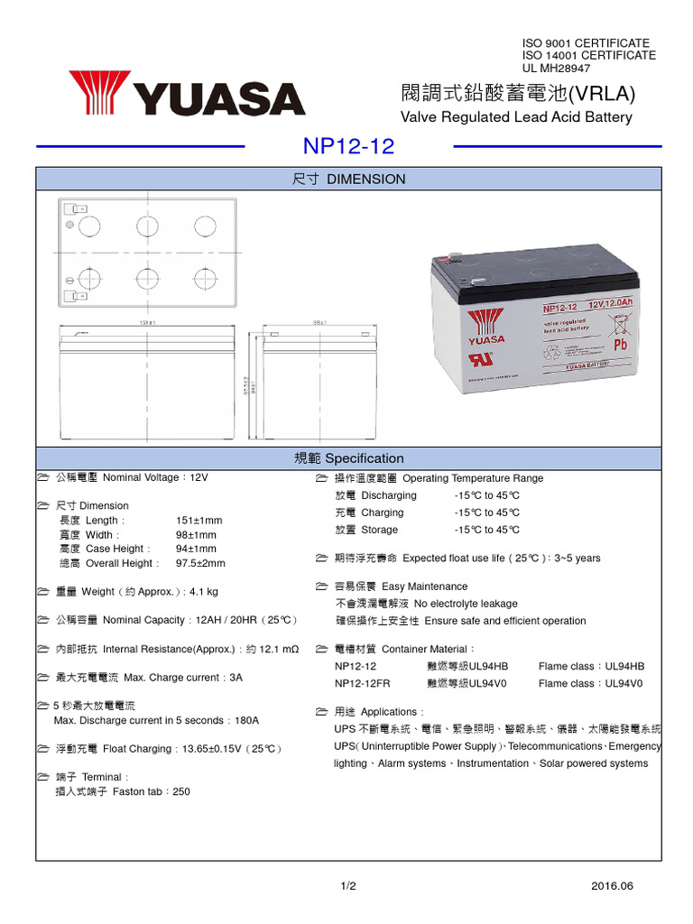 Datasheet NP12-12 | PDF