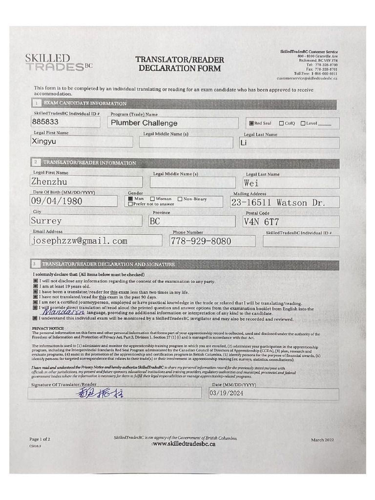 CS011.0 Translator Reader Declaration Form - Oct 2022 | PDF