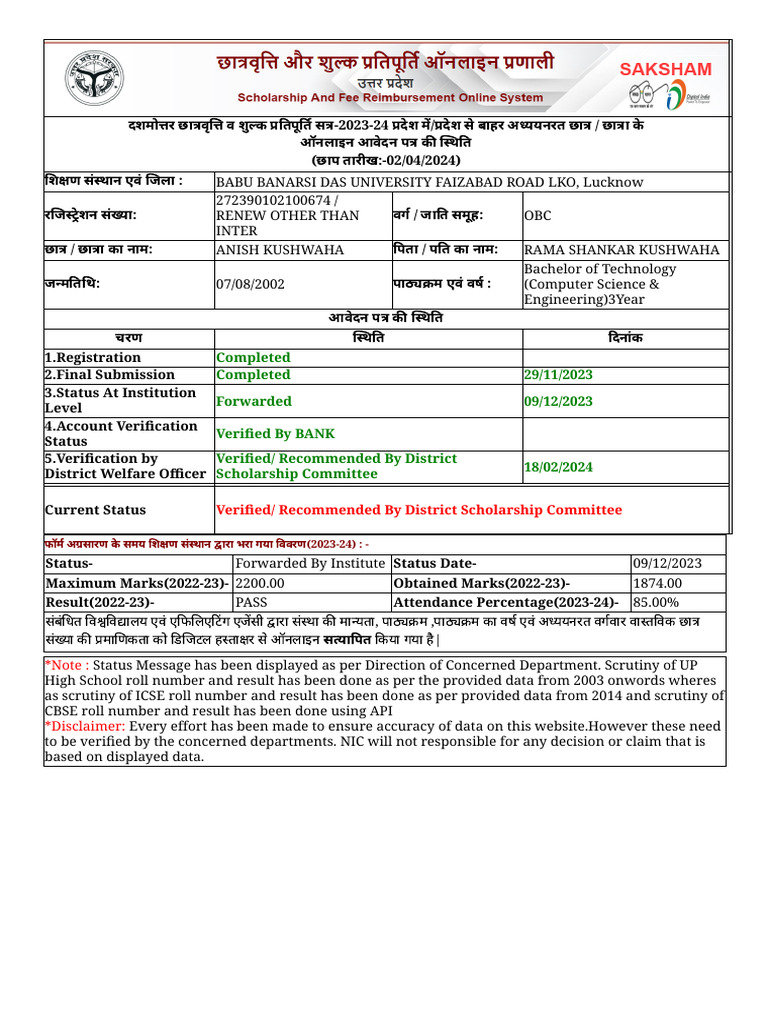 Status Application Form Status Details Pdf Computing