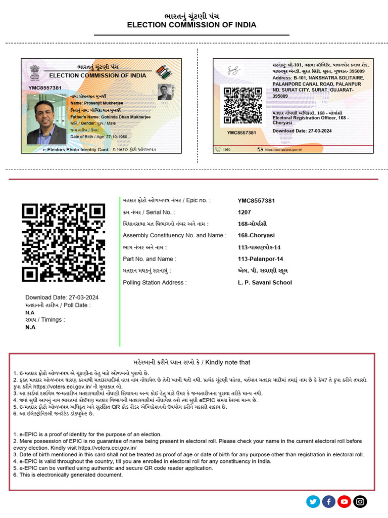 e-EPIC YMC8557381 | PDF