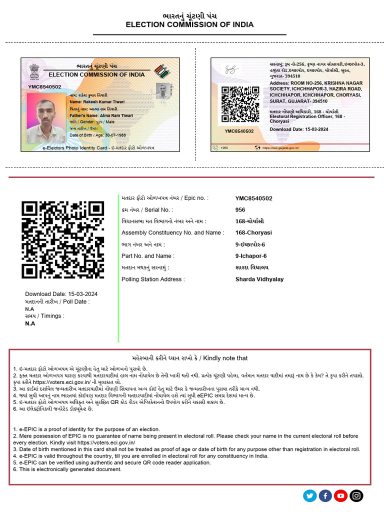 e-EPIC YMC8540502 | PDF