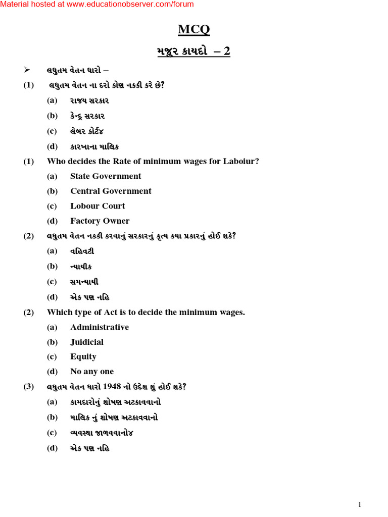 Minimum Wages Act Study Material | PDF | Wage | Labour Economics