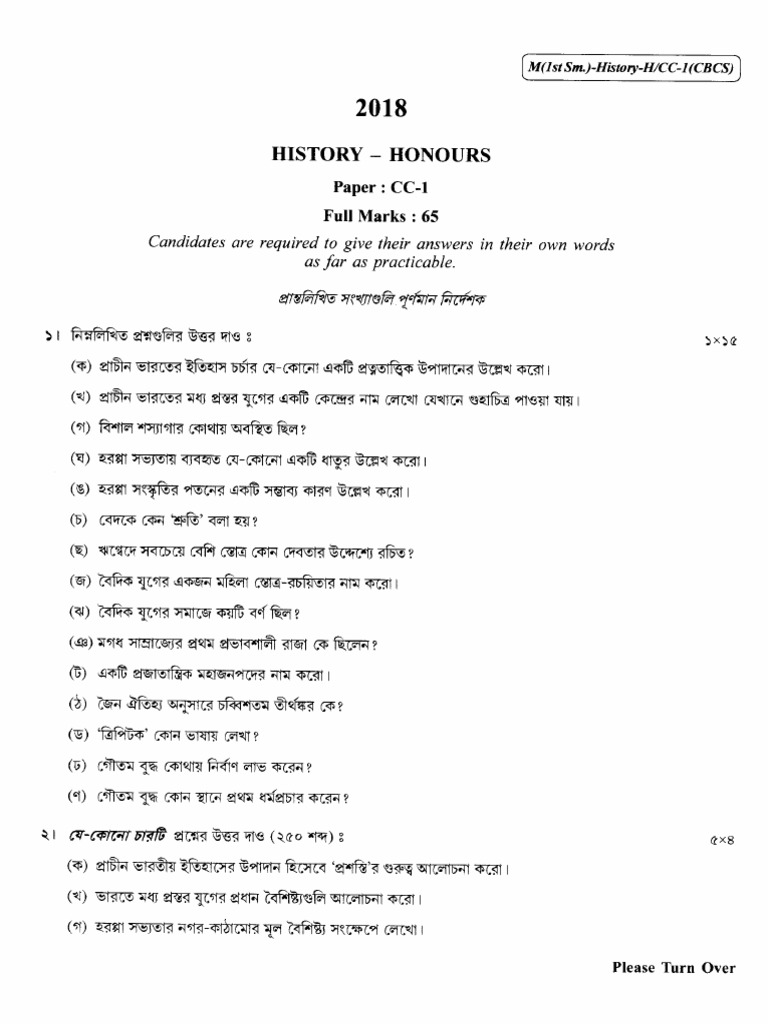 Hist H 1st Sem CC1 2018 | PDF
