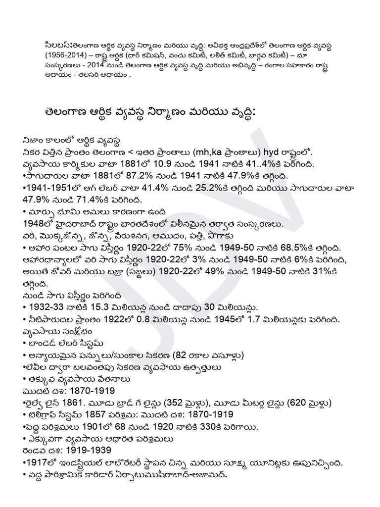 Unit 1 - Undivided AP | PDF